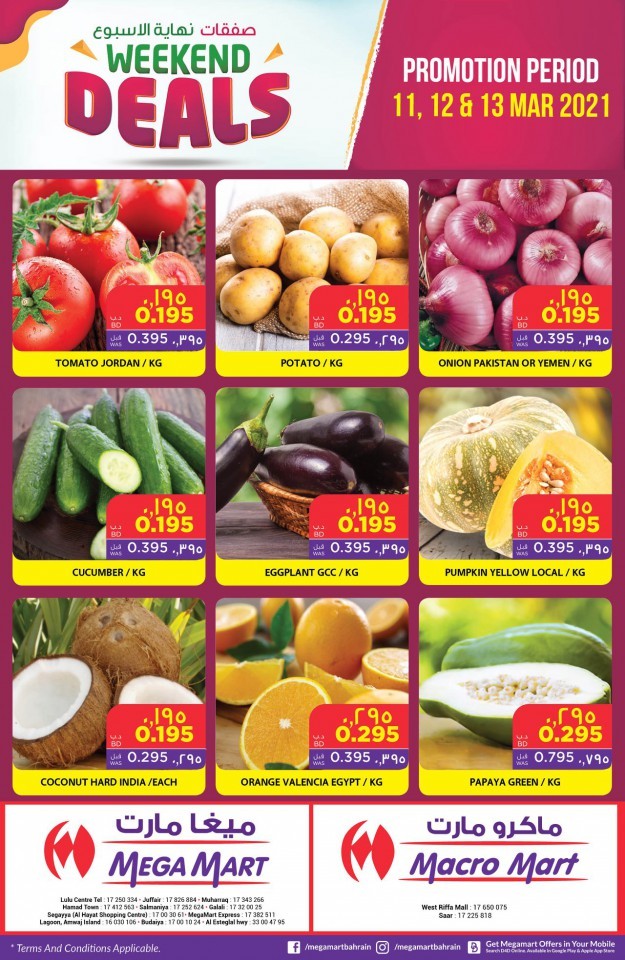 Mega Mart Weekend Big Deals | Bahrain Offers