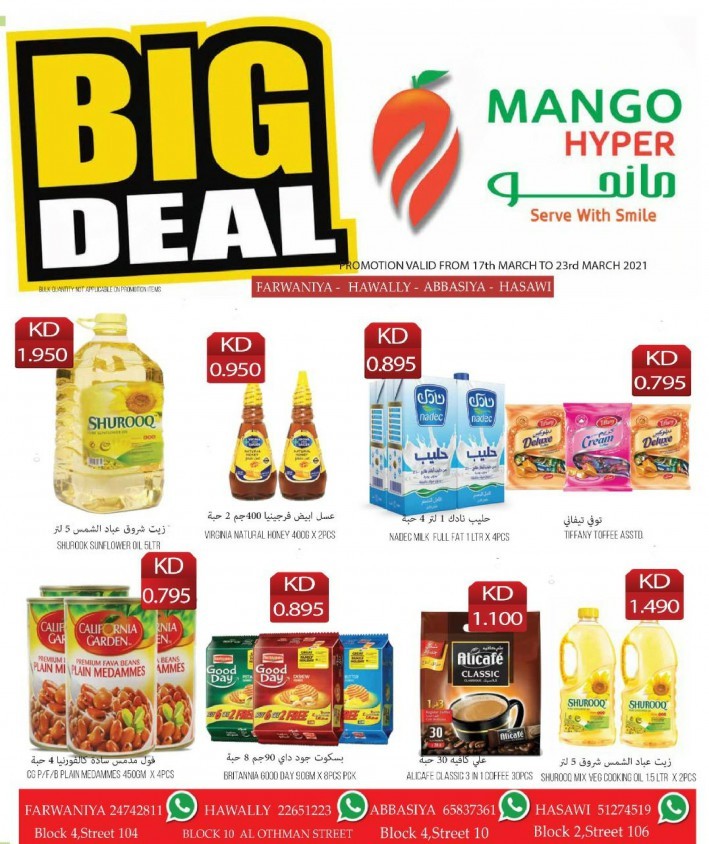 Mango Hyper Big Deal | Mango Hyper Kuwait Offers