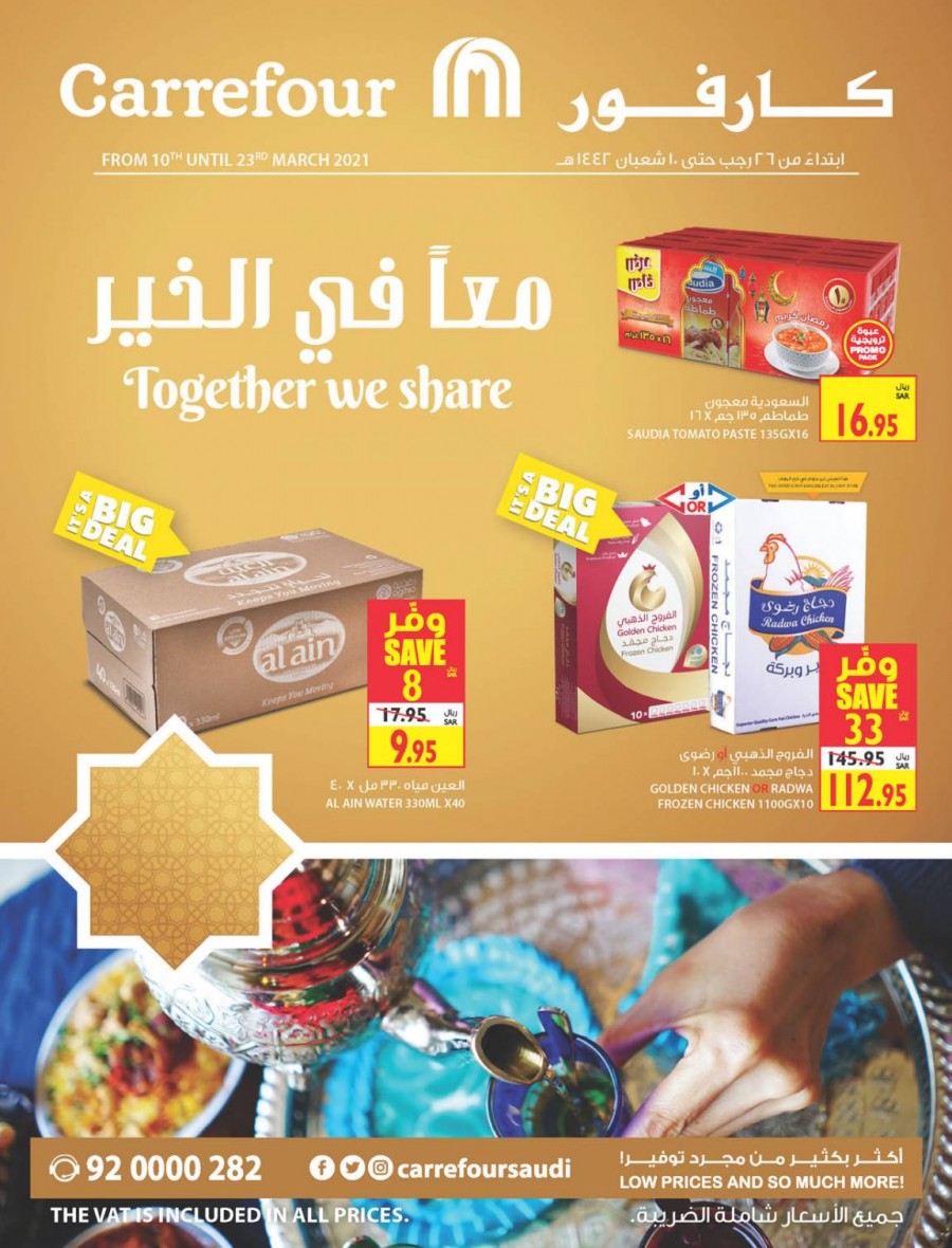 Carrefour Together We Share Deals | Carrefour Offers