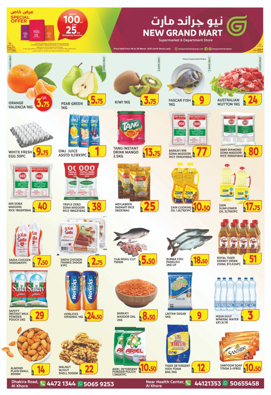 New Grand Mart Offers | Qatar Offers