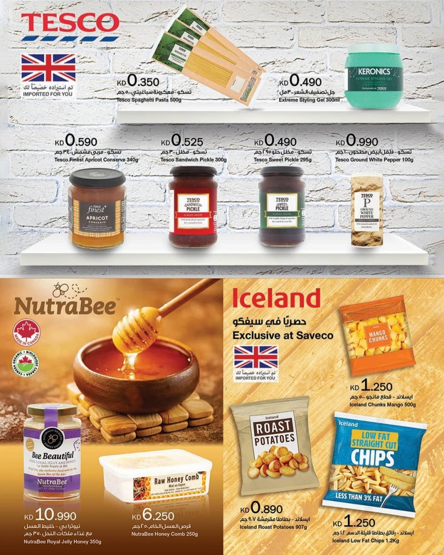 Saveco Al Rai & Avenues Imported Special Offers