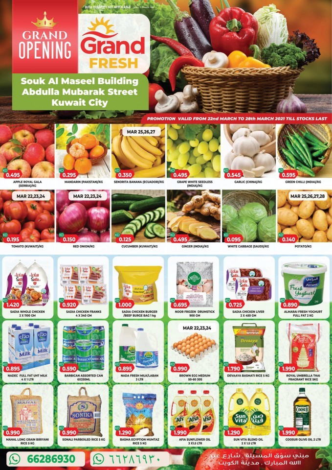 Grand Fresh Souk Al Maseel Grand Opening Deals | Kuwait Deal