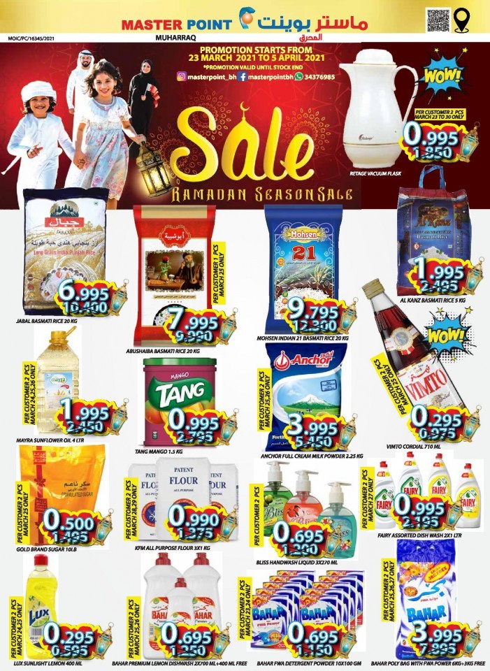 Master Point Muharraq Ramadan Sale Offers | Bahrain Offers