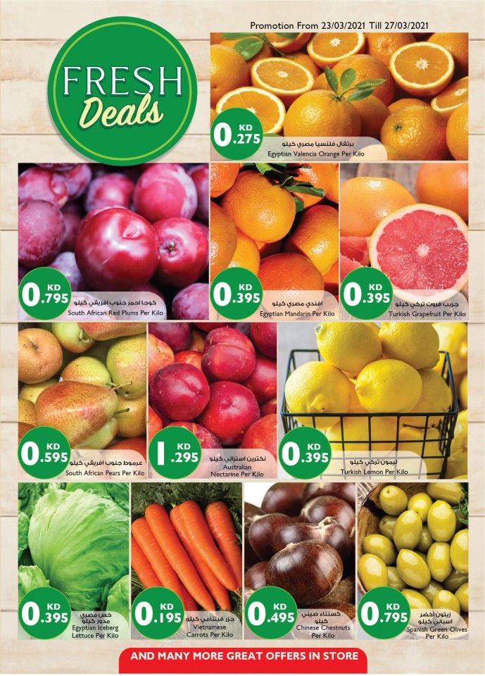 City Centre Weekly Best Fresh Deals | Kuwait Offers