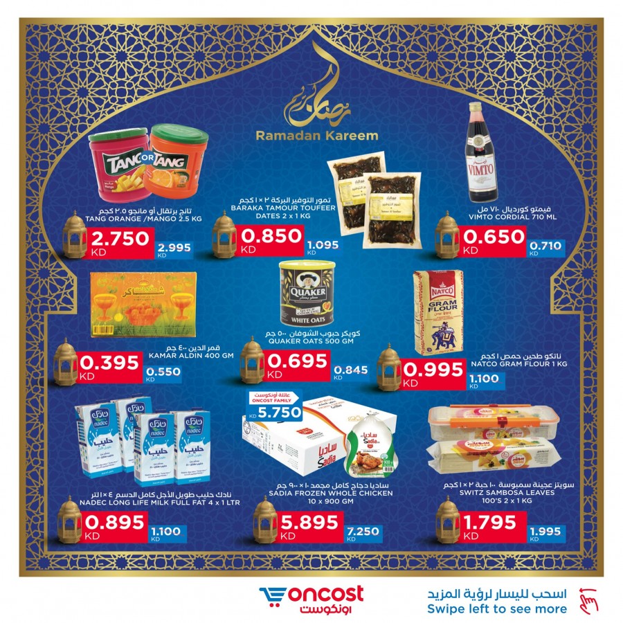 Oncost Supermarket & Wholesale Kuwait Ramadan Kareem Offers
