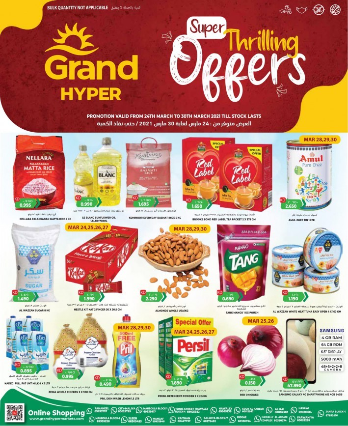 Grand Hyper Thrilling Offers | Grand Hyper Kuwait Offers