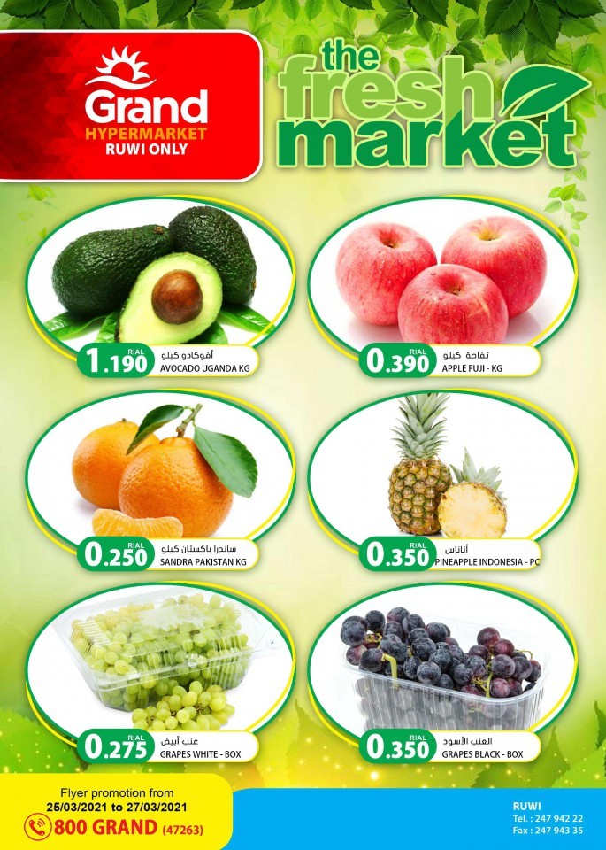 Grand Hypermarkets Ruwi The Fresh Market Offers