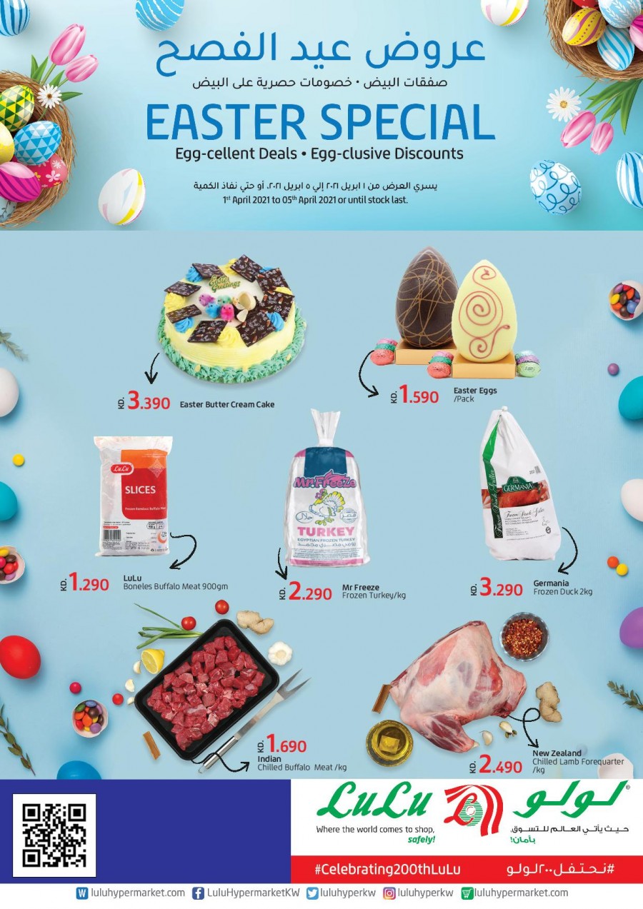 Lulu Kuwait Easter Special Offers | Lulu Kuwait Offers