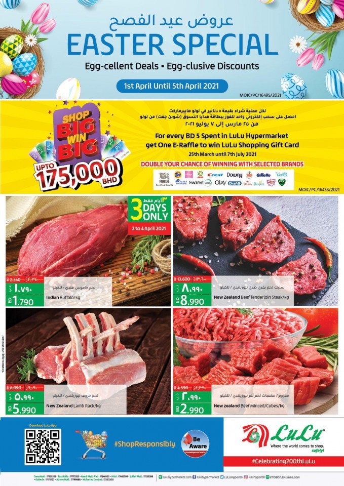 Lulu Hypermarket Easter Special Deals | Lulu Bahrain Offers