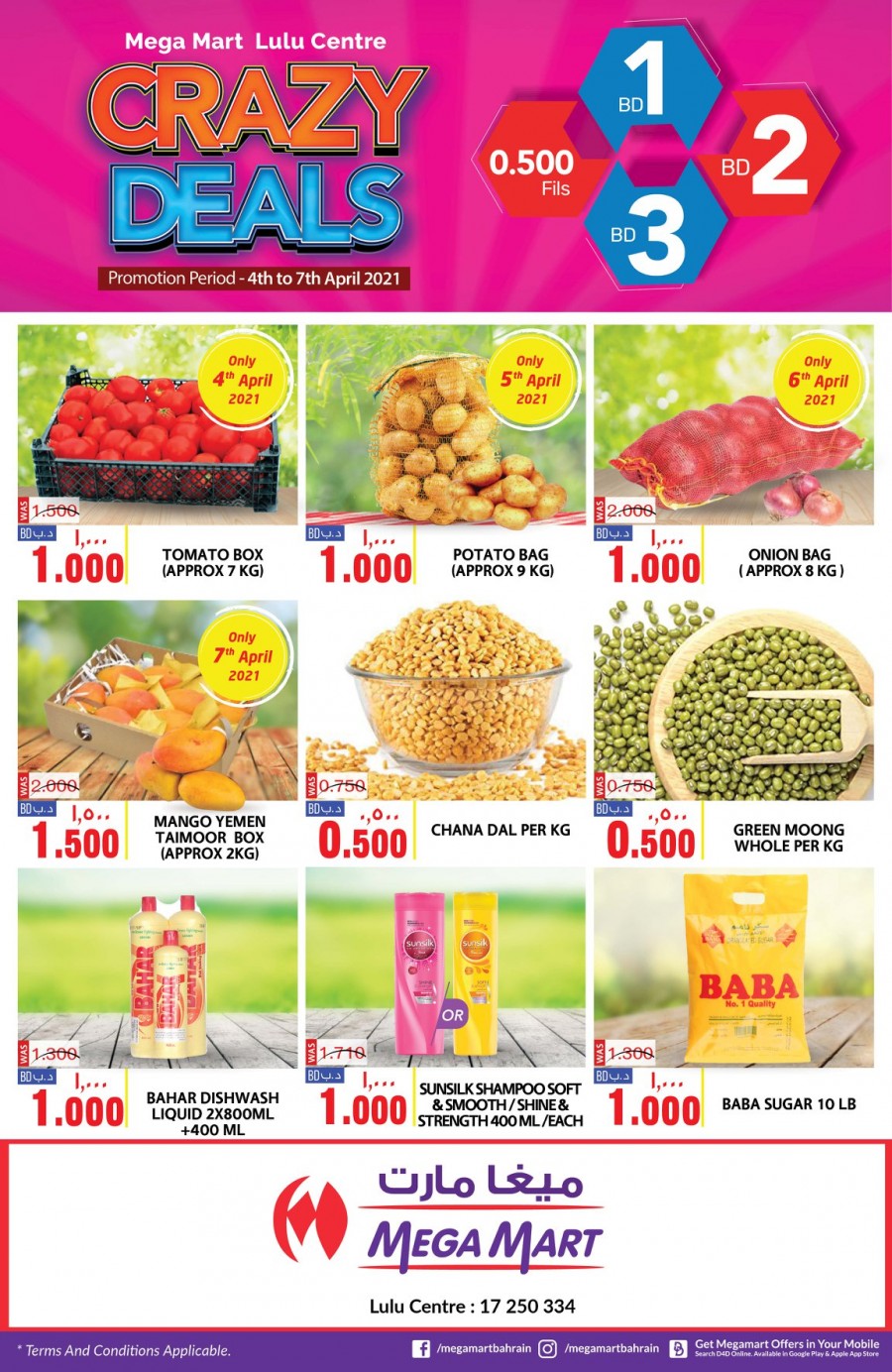 Mega Mart Crazy Deals | Mega Mart Bahrain Offers