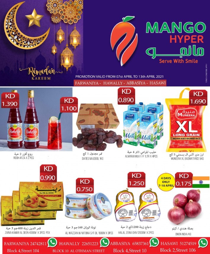 Mango Hyper Ramadan Kareem Offers | Kuwait Offers