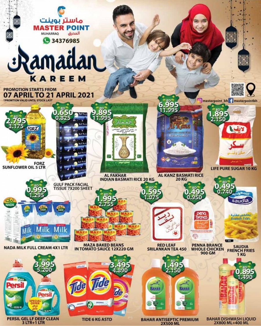 Master Point Muharraq Ramadan Kareem Offers | Bahrain Offers