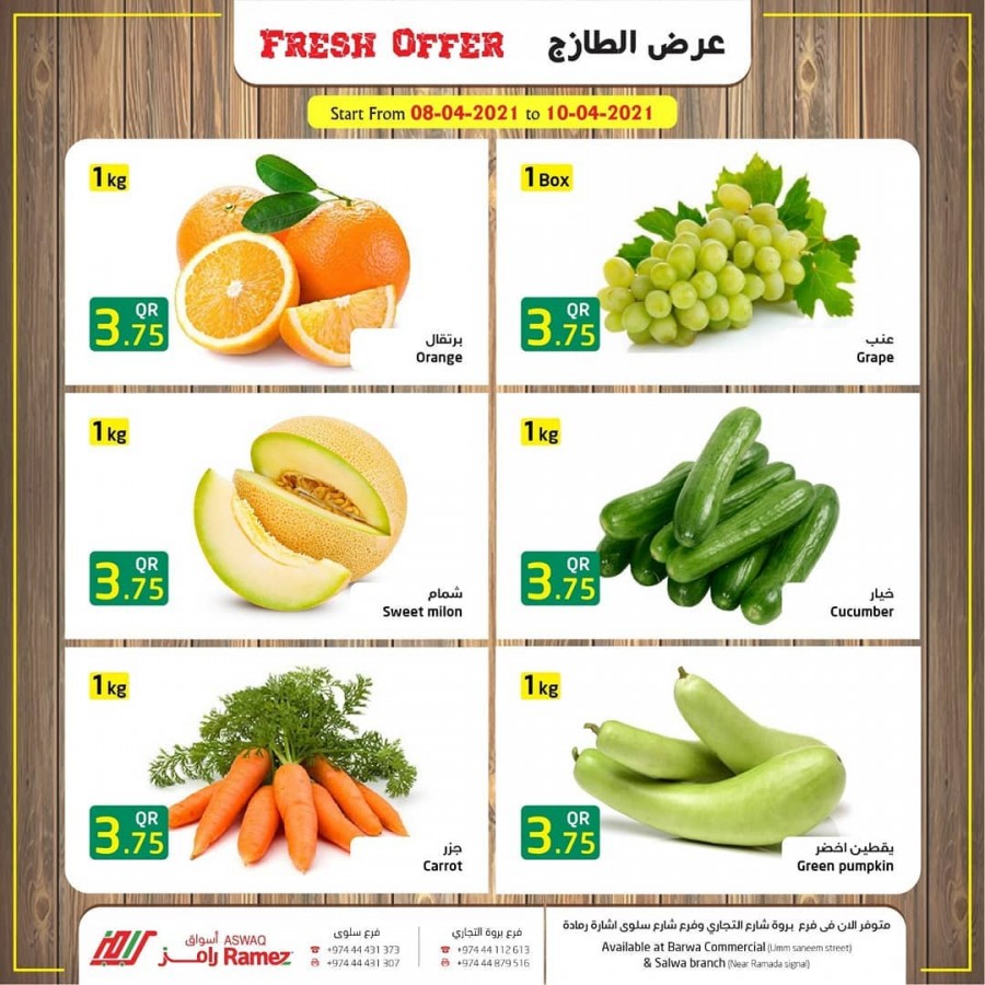 Aswaq Ramez Weekend Deals | Ramez Qatar Offers