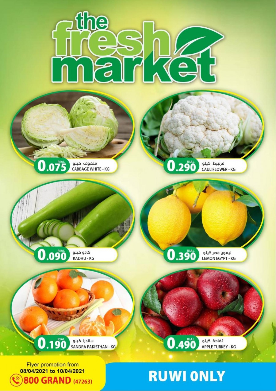 Grand Hypermarkets Ruwi Fresh Deals | Oman Deals