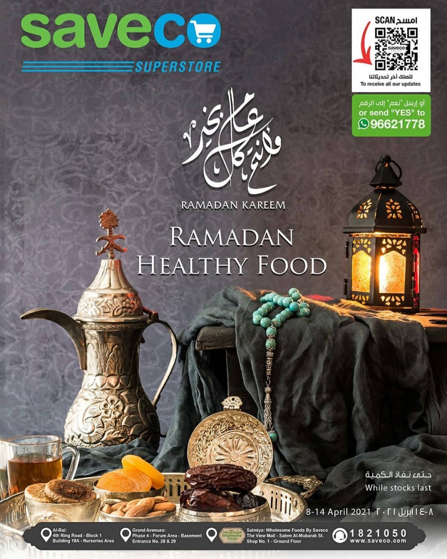 Saveco Ramadan Healthy Food Offers | Kuwait Offers