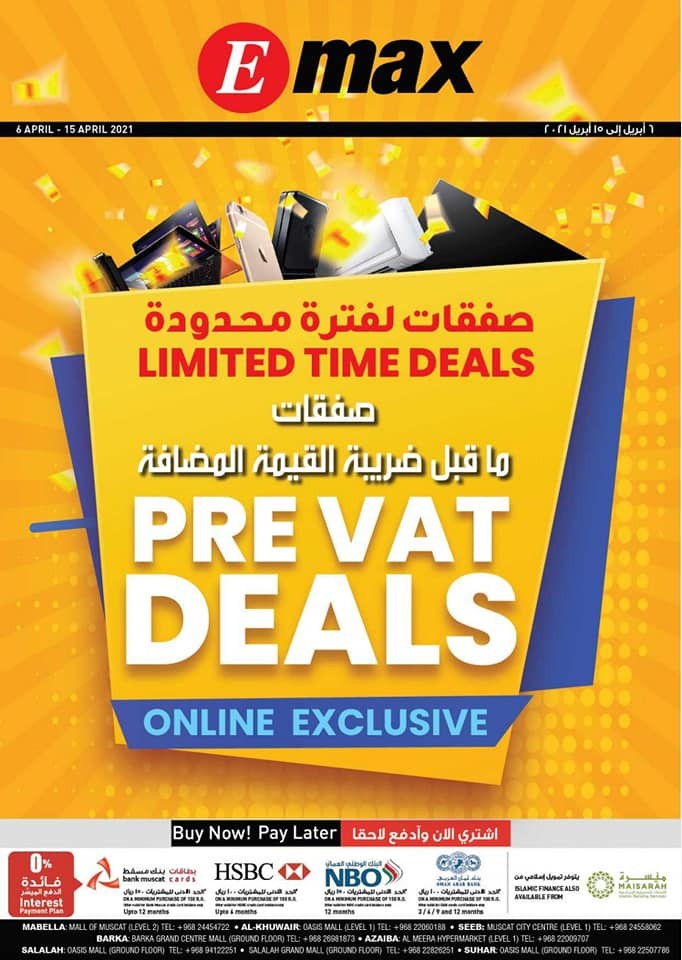 Emax Electronics Pre Vat Deals | Emax Oman Offers