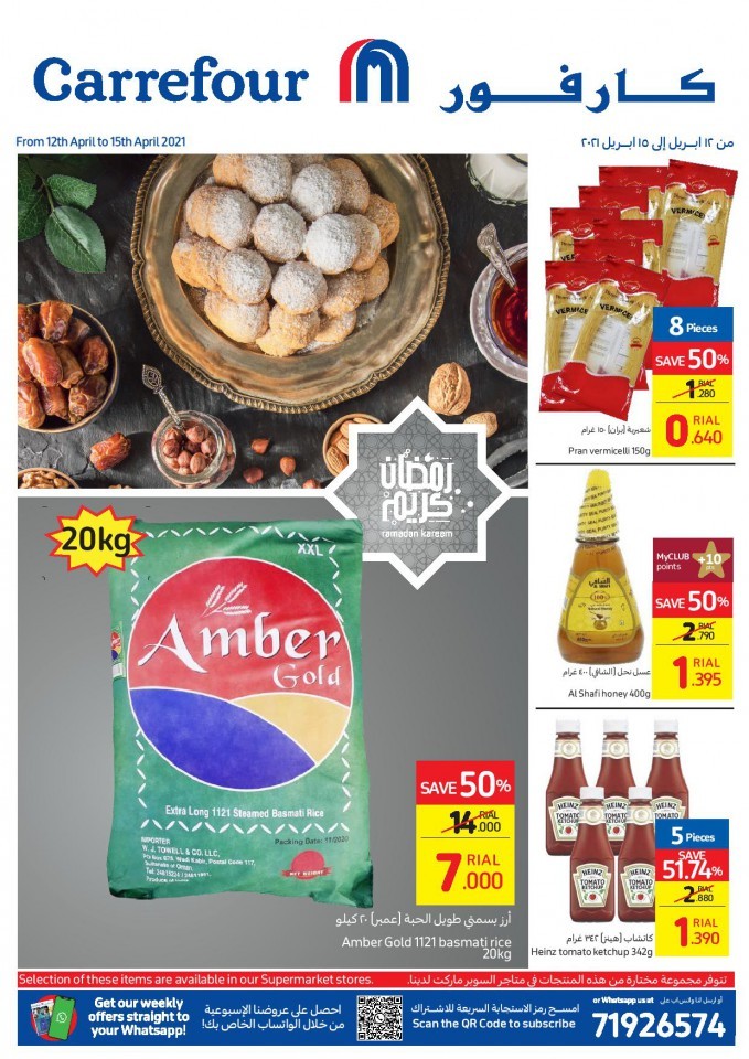 Carrefour Oman Arabic Sweets & Pastries Offers