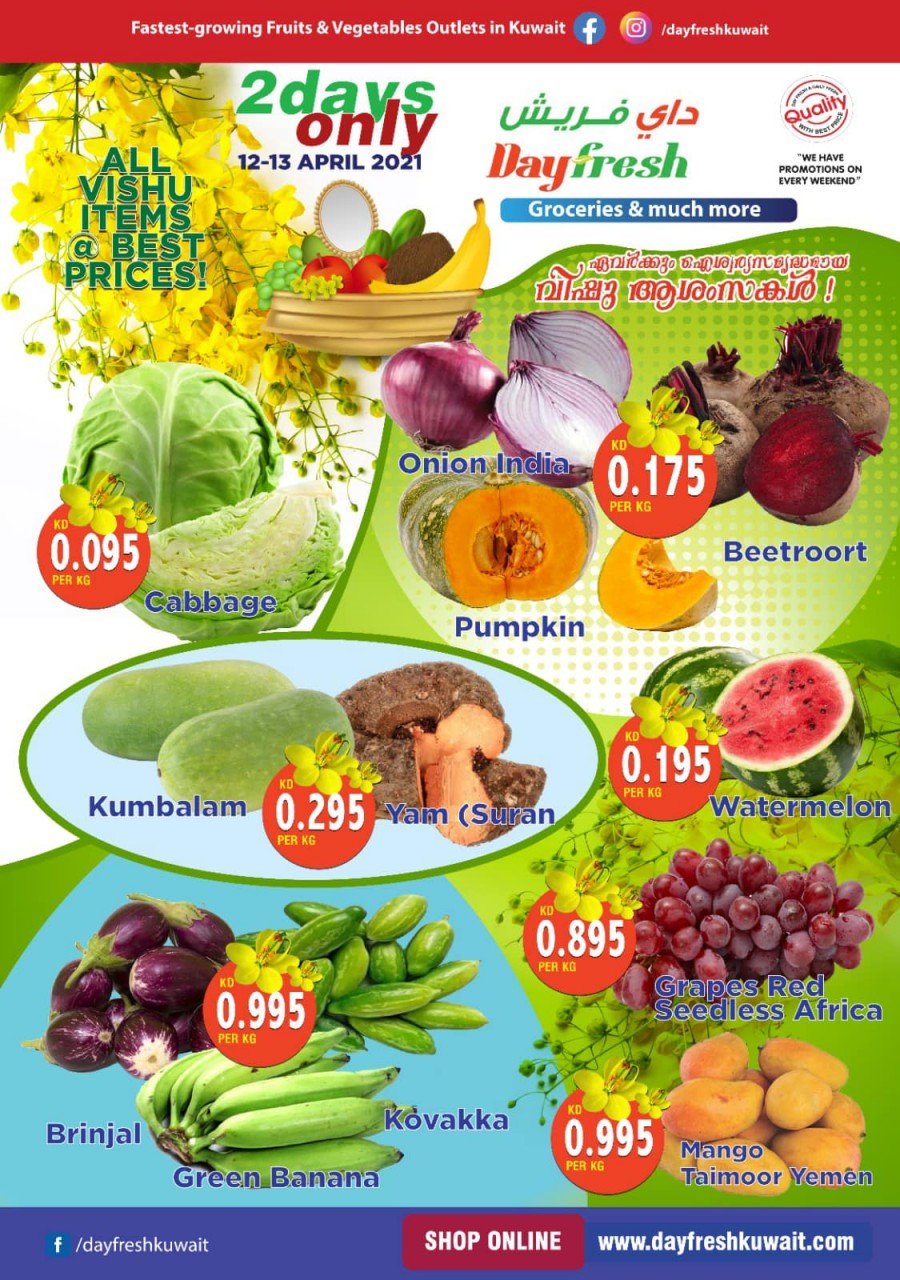 Day Fresh Happy Vishu Offers | Day Fresh Kuwait Offers