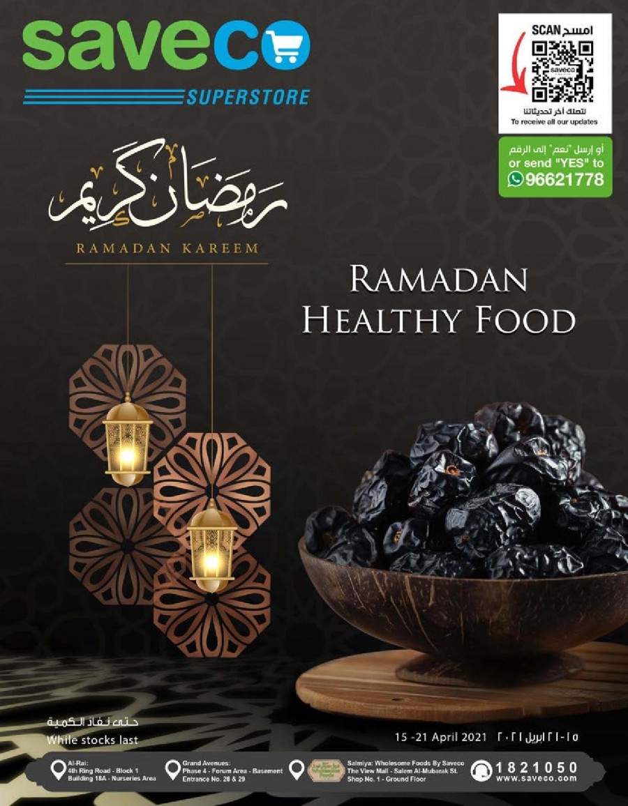 Saveco Al Rai & Avenues Ramadan Healthy Food Deals