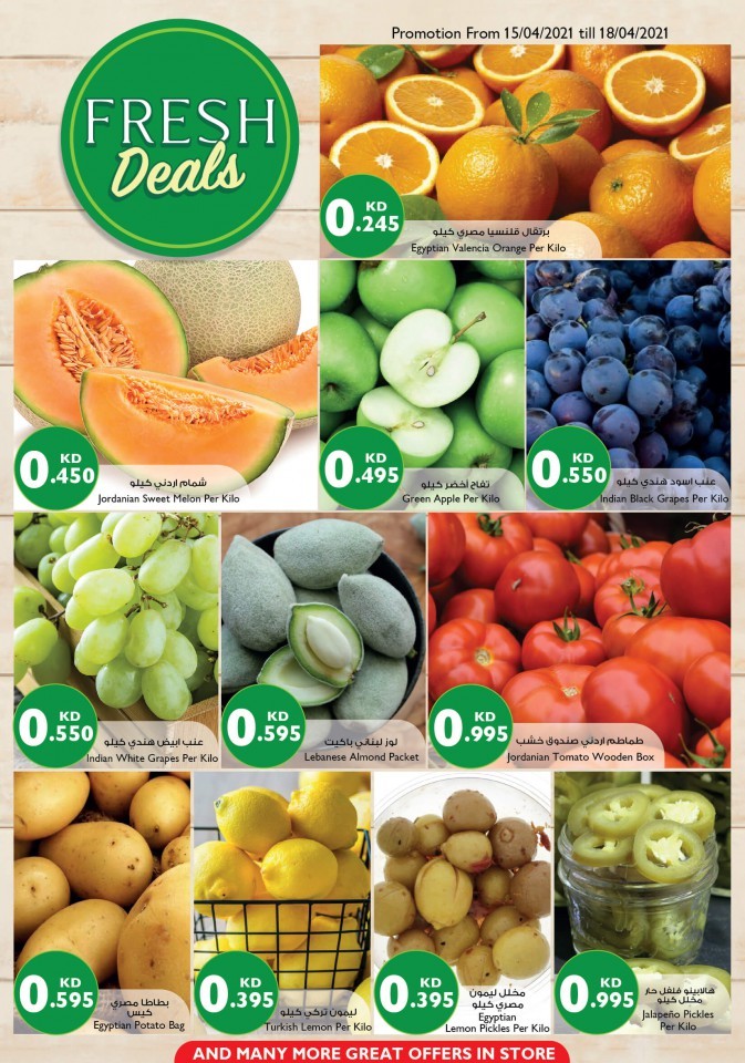 City Centre Weekend Super Fresh Deals | Kuwait Offers