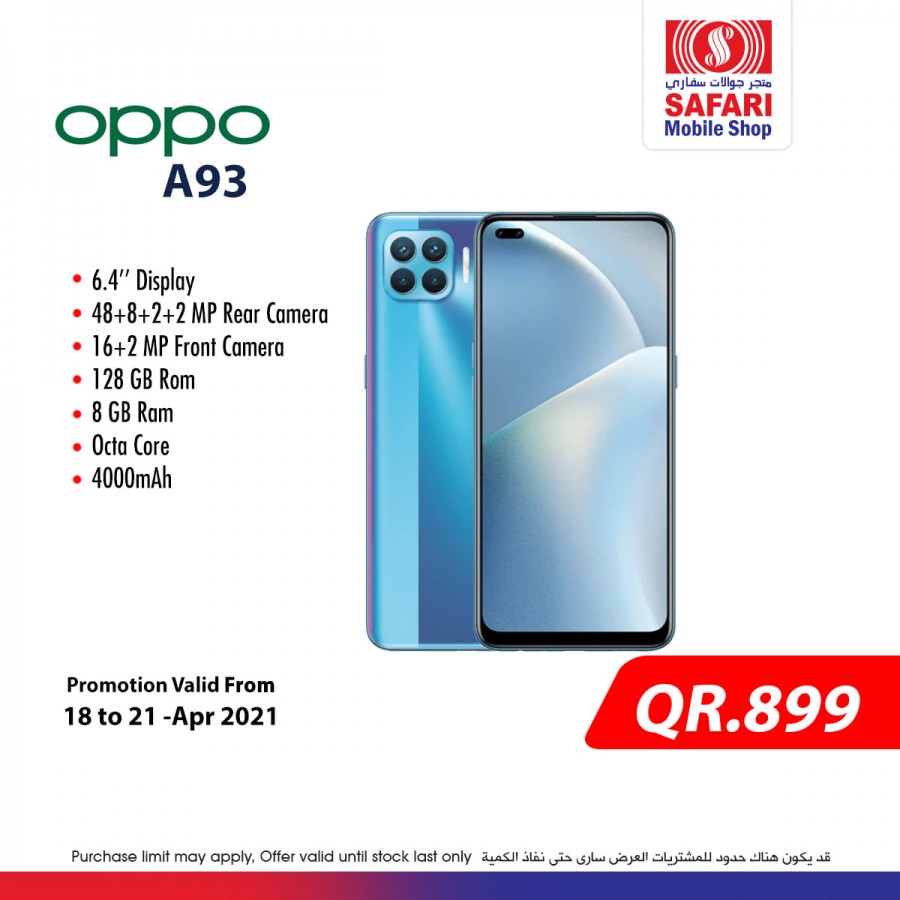 Safari Mobile Shop New Offers | Qatar Offers