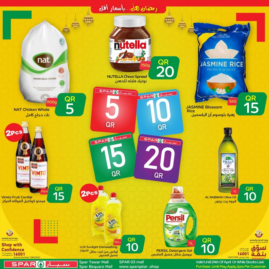 Spar Hypermarket Mega Offers | Qatar Offers