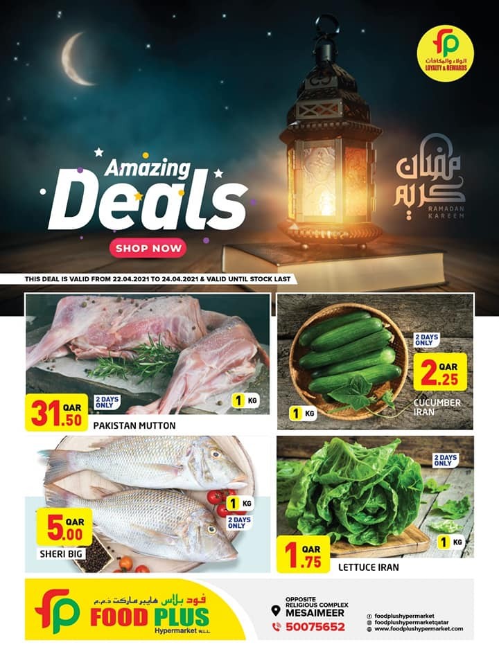 Food Plus Hypermarket Amazing Deals | Qatar Offers