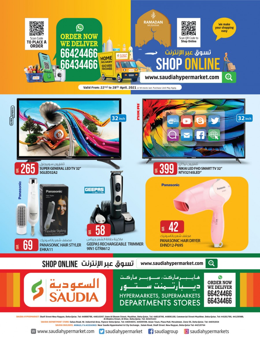 Saudia Hypermarket Big Deals | Qatar Amazing Offers