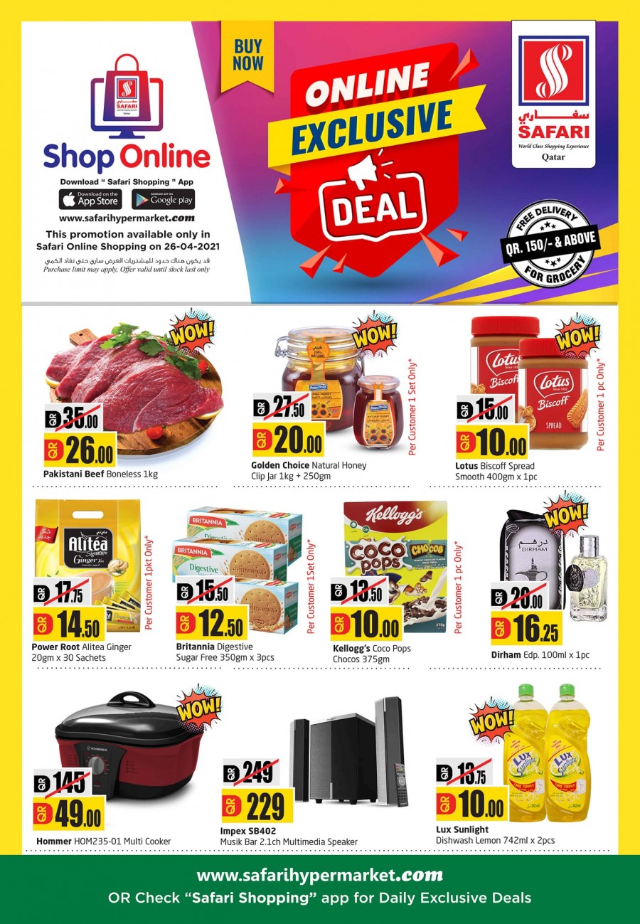 Safari Online Deals 26 April 2021 | Qatar Online Offers