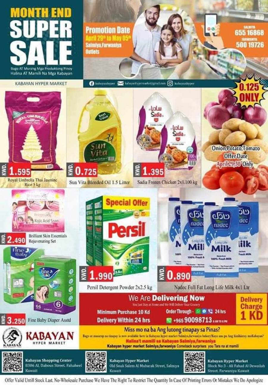Kabayan Hyper Market Salmiya & Farwaniya Super Sale Offers