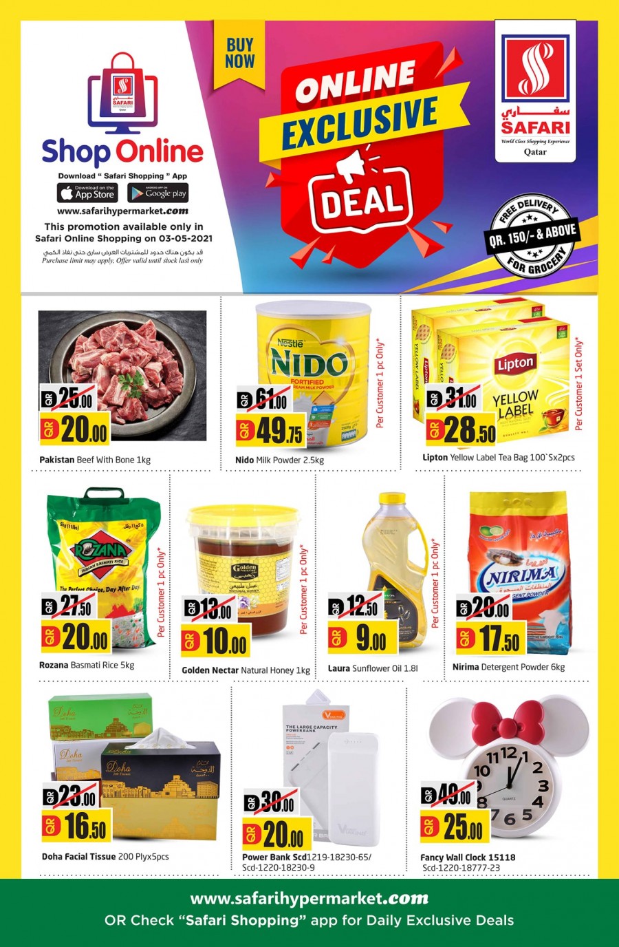 Safari Hypermarket Qatar Online Deals 03 May 2021