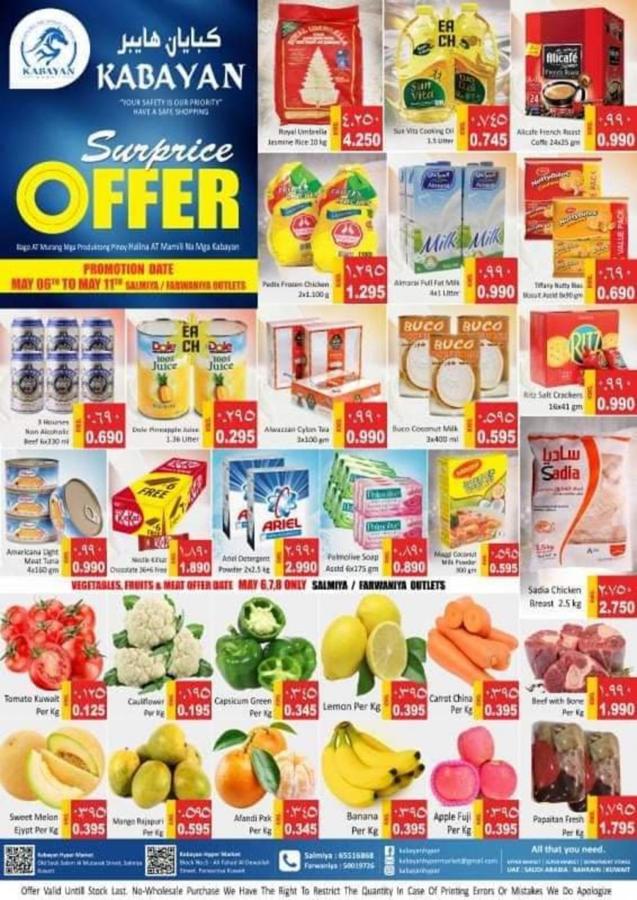 Kabayan Hyper Market Surprise Offer | Kuwait Offers