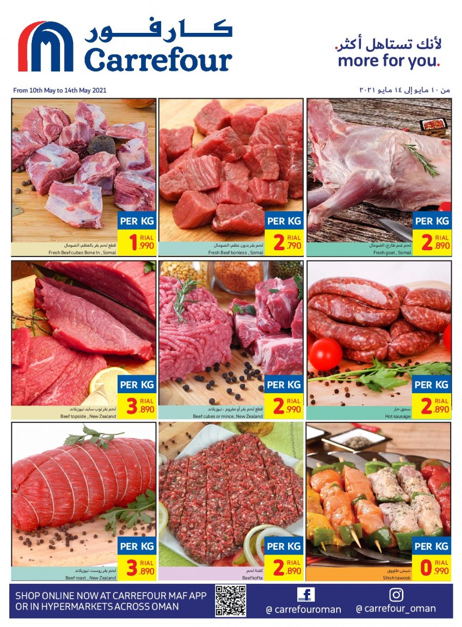 Carrefour Hypermarket Meat Offers | Carrefour Oman Offers