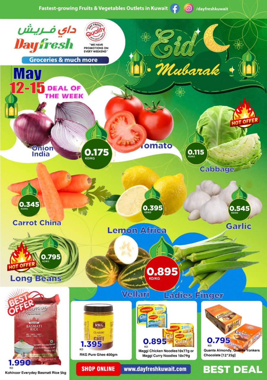 Day Fresh Eid Mubarak Deals | Kuwait Eid Mubarak Offers