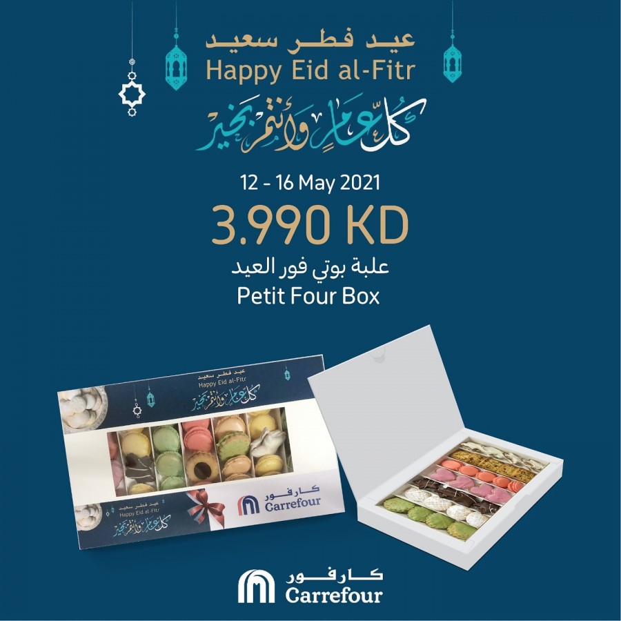 Carrefour Hypermarket Petit Four Box Offer | Kuwait Offers