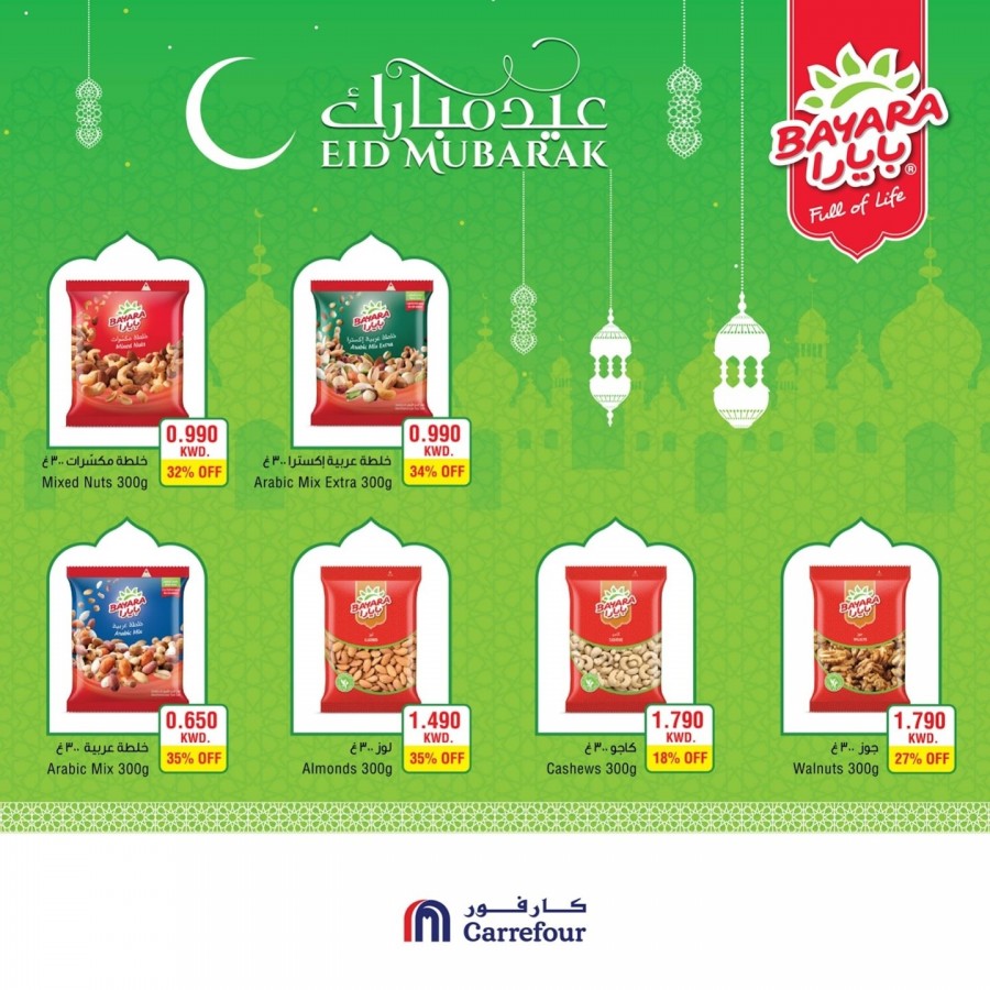 Carrefour Hypermarket Bayara Special Eid Offer | Kuwait Deal