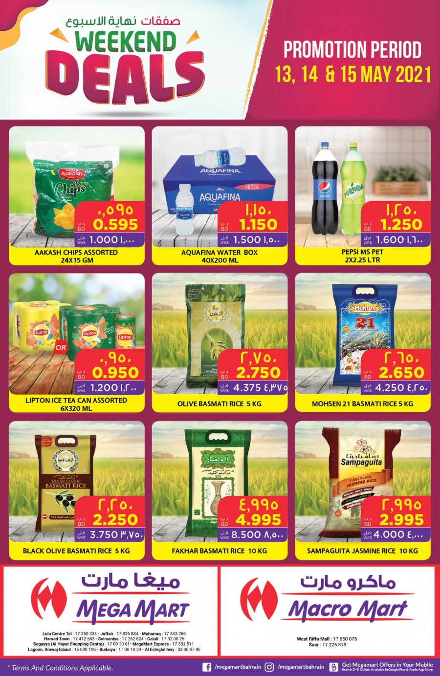 Mega Mart Eid Weekend Deals | Mega Mart Bahrain Offers