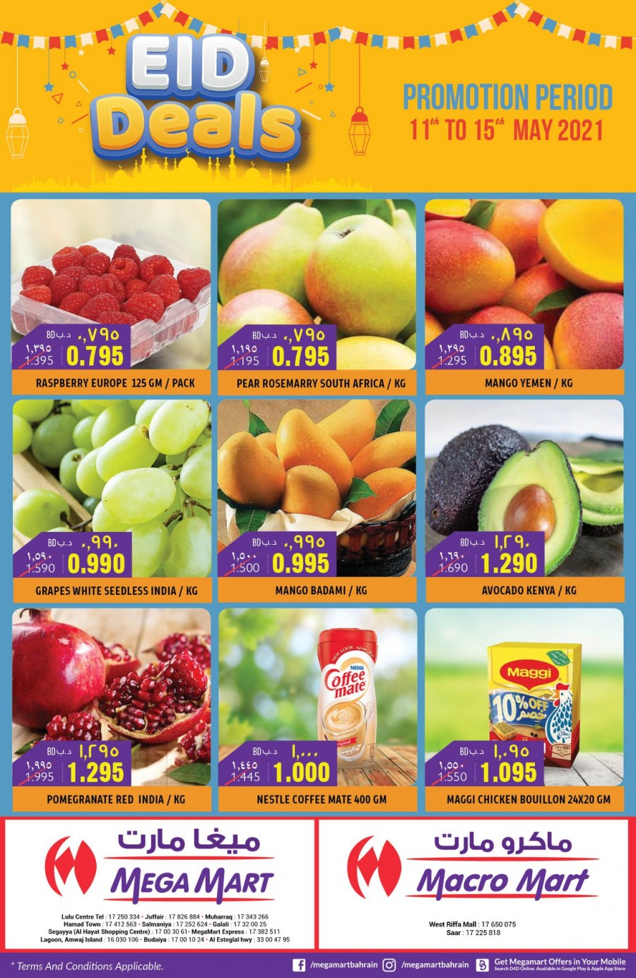 Mega Mart Eid Deals | Mega Mart Bahrain Offers
