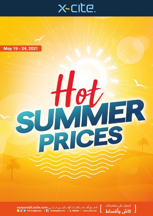 Xcite Electronics Hot Summer Prices Offers | Kuwait Offers