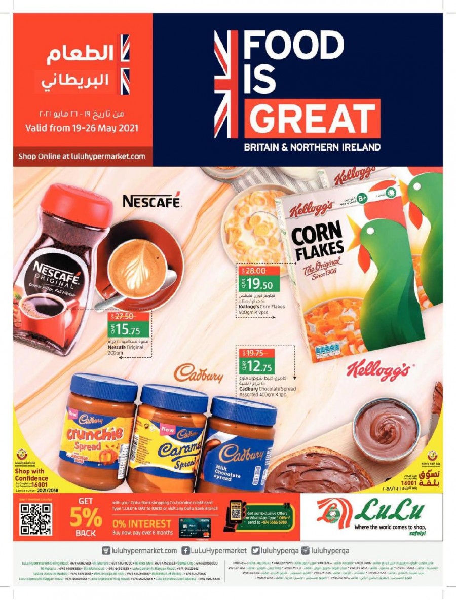 Lulu Hypermarket Food Is Great Deals | Lulu Qatar Deals