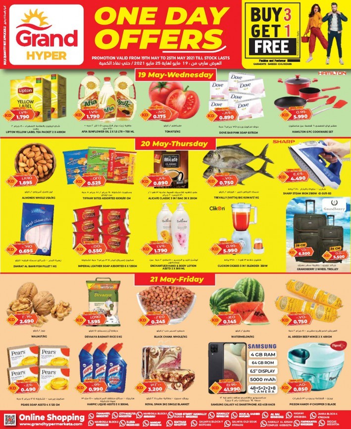Grand Hyper Big Deals | Grand Hyper Kuwait Offers