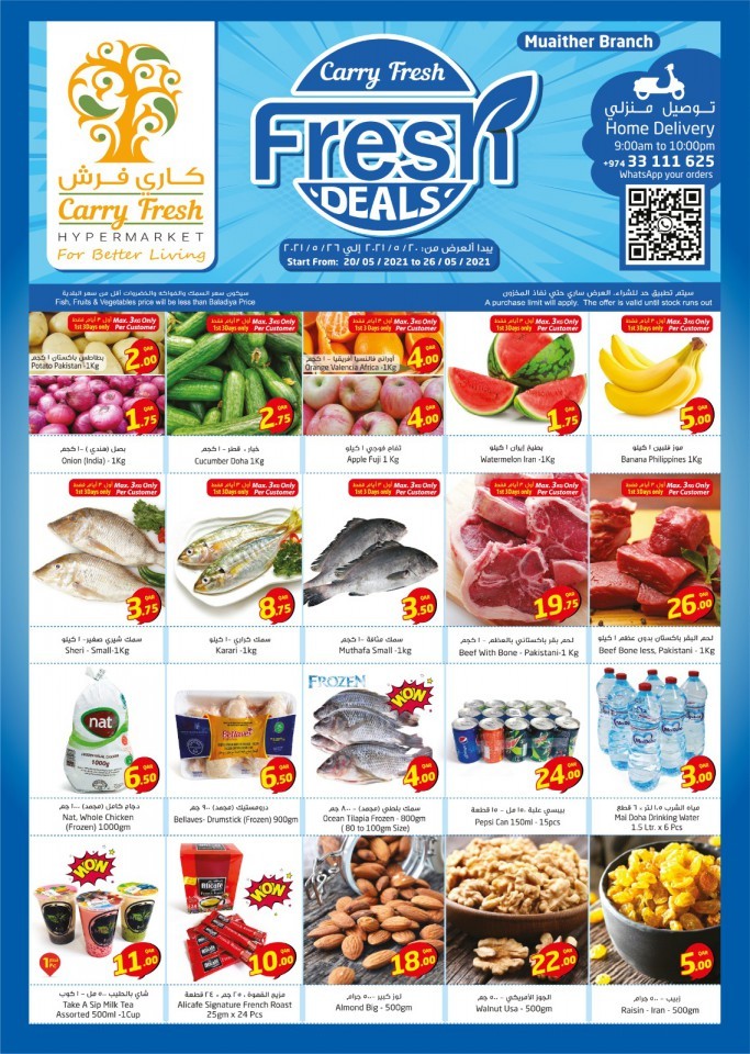 Carry Fresh Hypermarket Fresh Deals | Qatar Great Offers