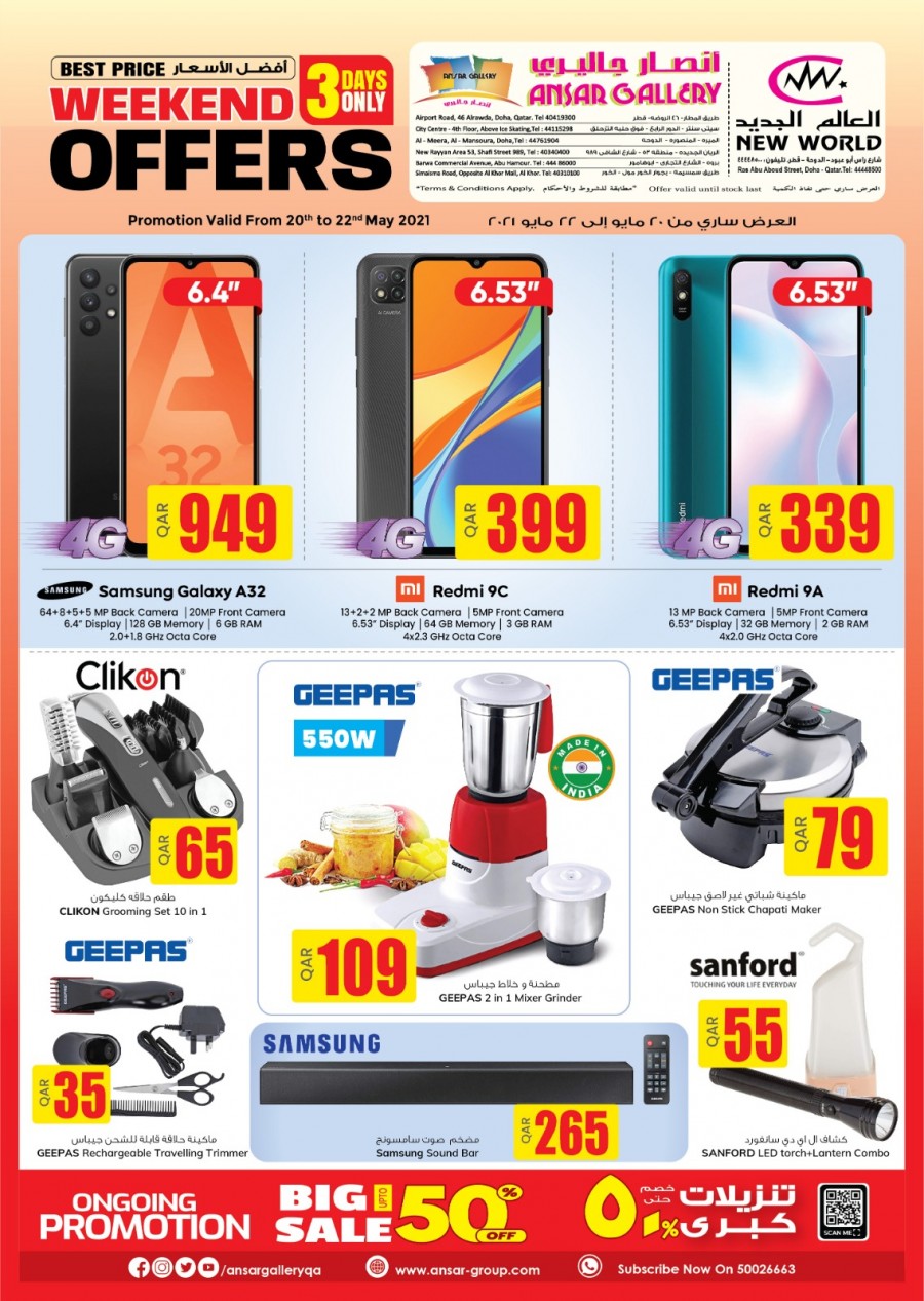 Ansar Gallery 3 Days Only Offers | Qatar Best Offers