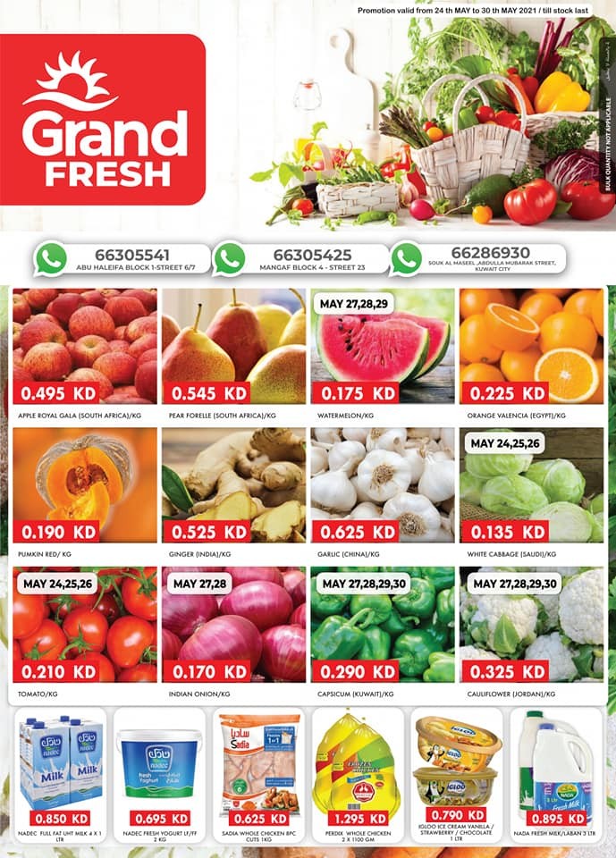 Grand Fresh Latest Offers | Kuwait Latest Offers