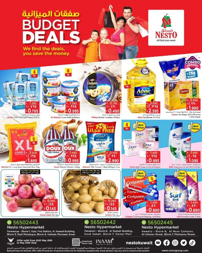 Nesto Hypermarket Budget Deals | Kuwait Nesto Offers