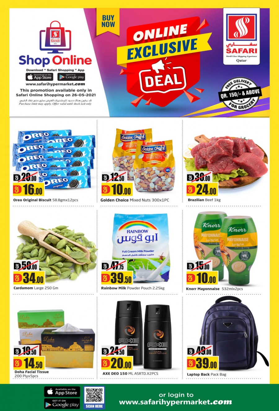 Safari Qatar Online Deals 26 May 2021