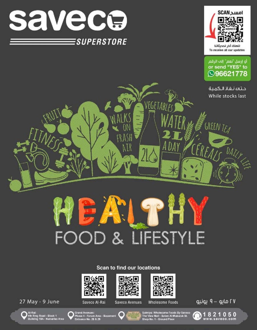 Saveco Food & Lifestyle Deals | Al Rai & Avenues Offers