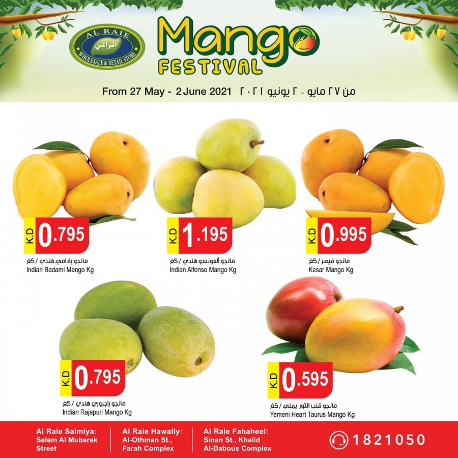 Al Raie Mango Festival Offers | Kuwait Big Offers