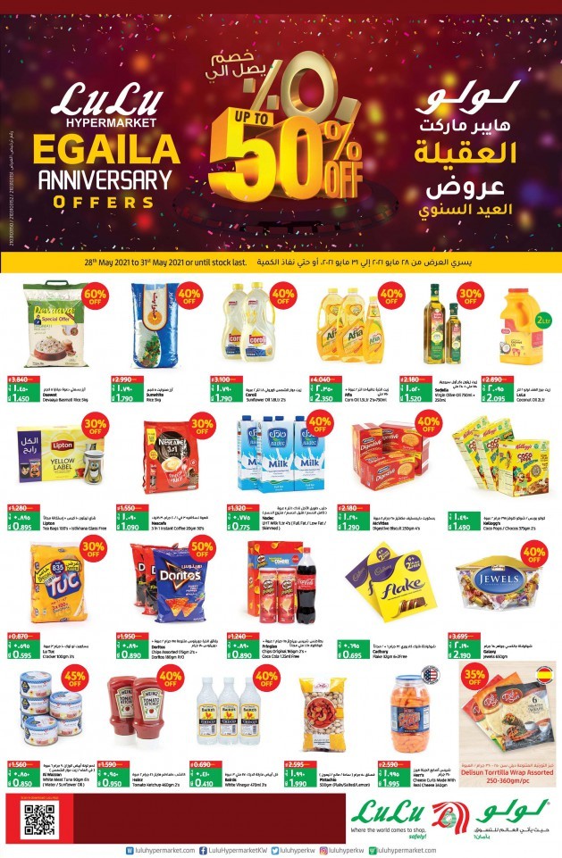 Lulu Hypermarket Egaila Anniversary Offers | Kuwait Offers