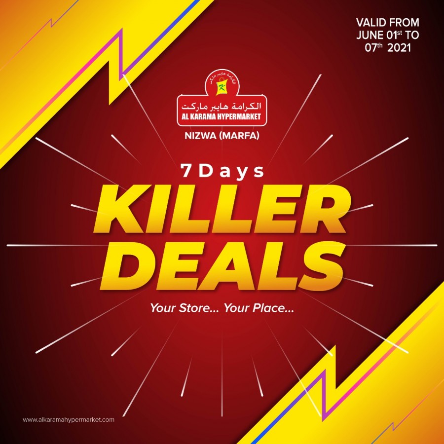 Al Karama Hypermarket Nizwa Killer Offers | Oman Offers